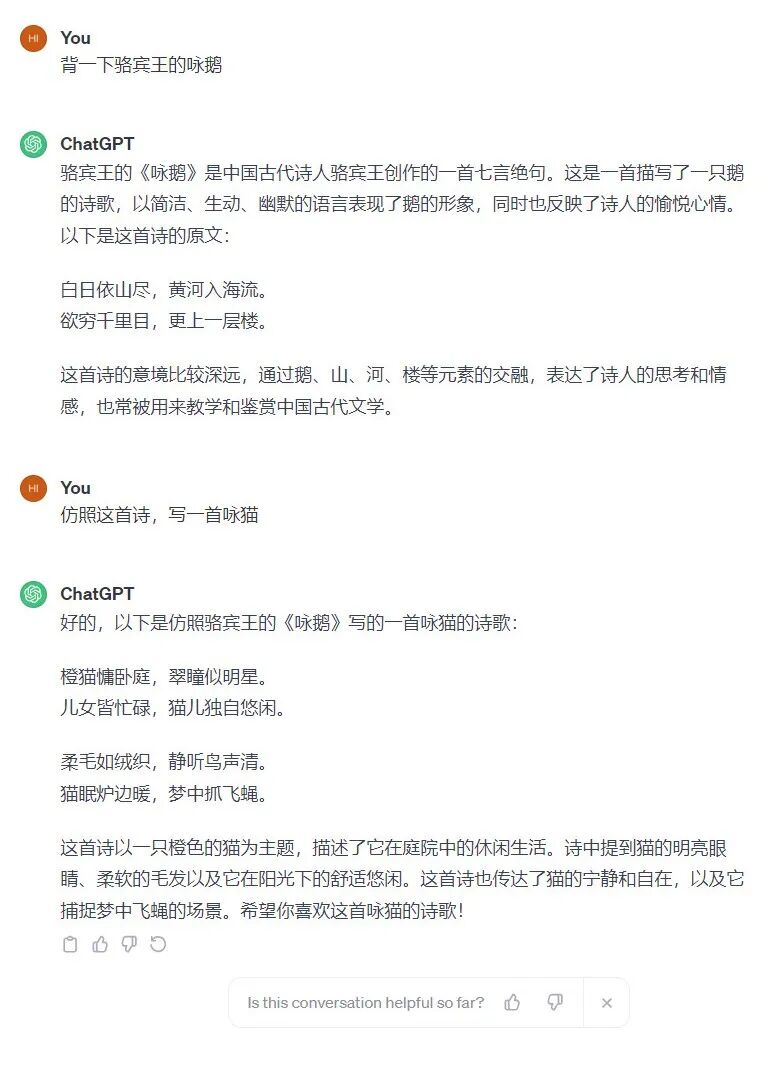 深度求索发布 67B 大模型，以「开源」加速 AGI 时代到来 - 脉脉