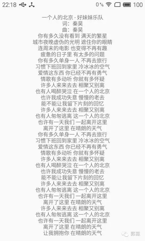 自定义LyricView实现歌词显示控件_lyricviewloader-CSDN博客