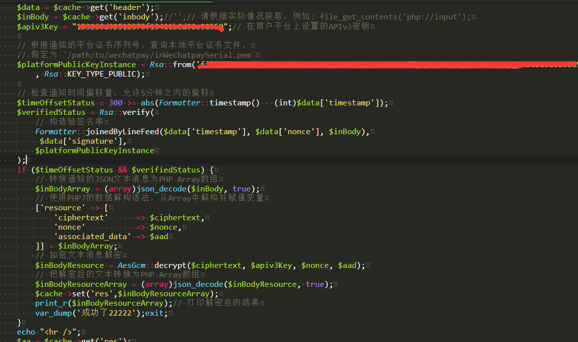 v3 jsapi支付回调问题。 | 微信开放社区
