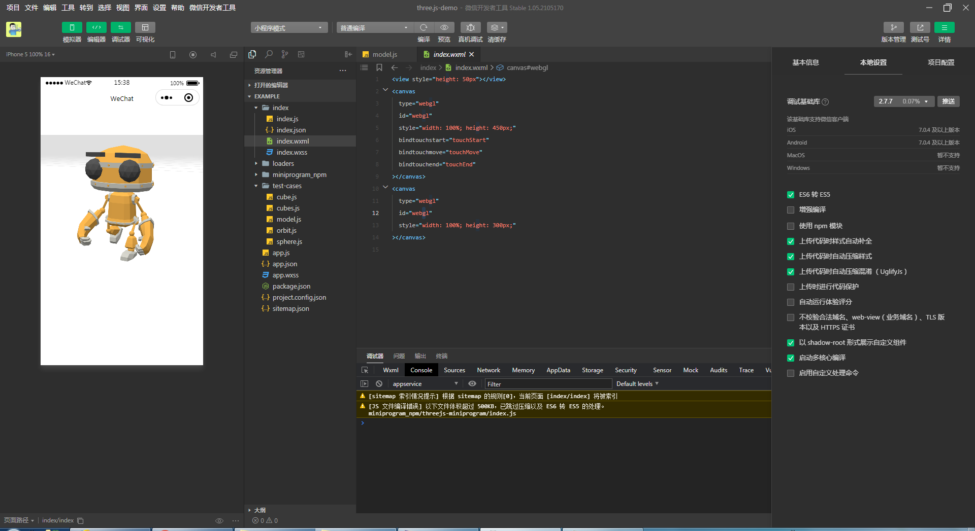用官方Demo：threejs-miniprogram，开发工具能显示模型，但是预览不显示模型？ | 微信开放社区