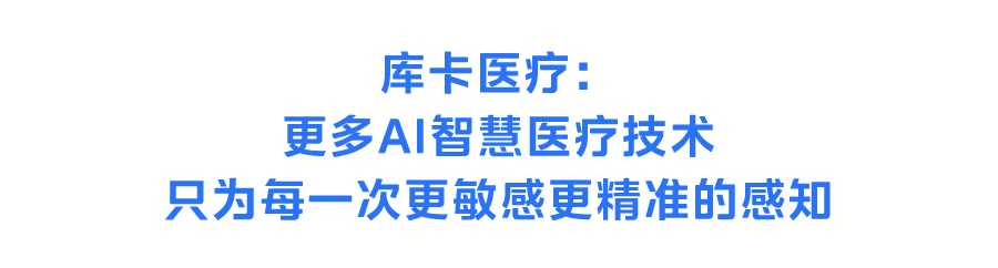 直击2024CMEF丨美的医疗AI全新产品集中亮相 - 脉脉