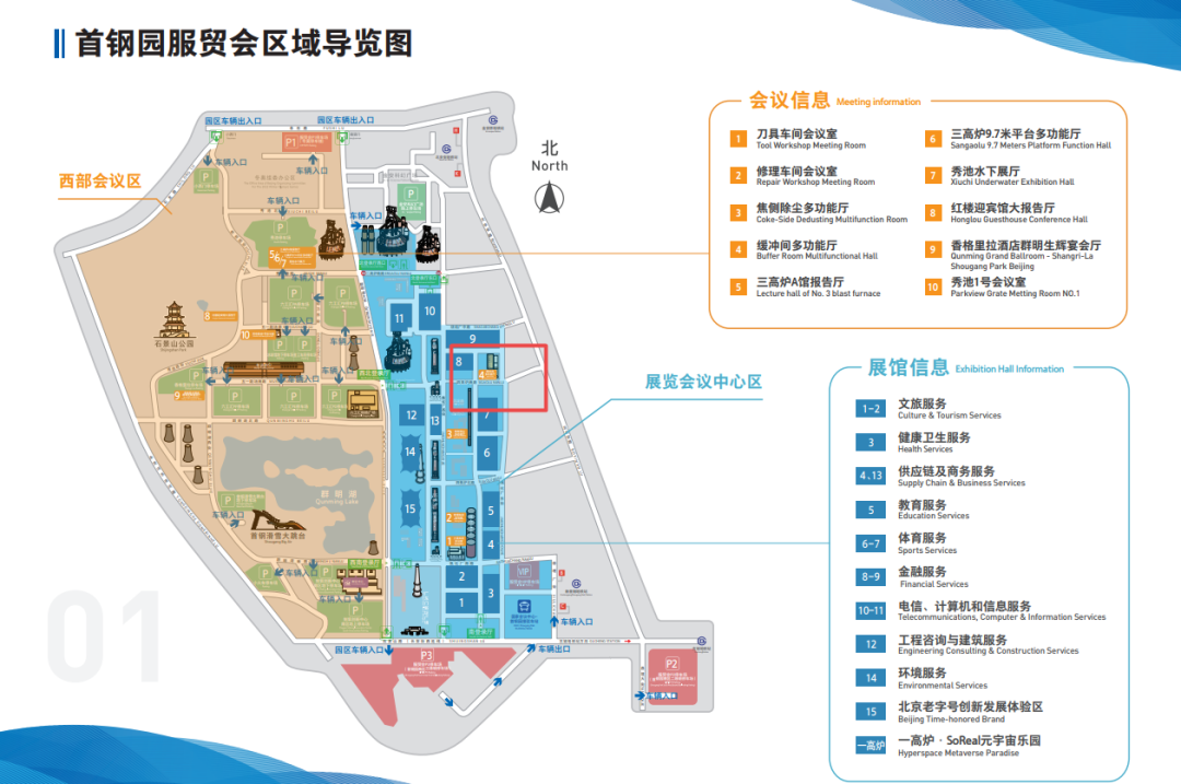 服贸会前瞻！滴普科技即将发布Deepexi基础模型及模型落地成果 - 脉脉