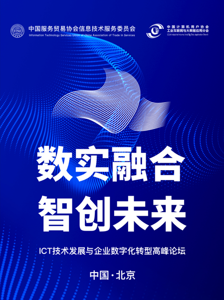 DEEPEXI最前沿：滴普科技被评为虎嗅2023工业AI高成长科技公司；ICT技术发展与企业数字化转型高峰论坛本周日举行 - 脉脉