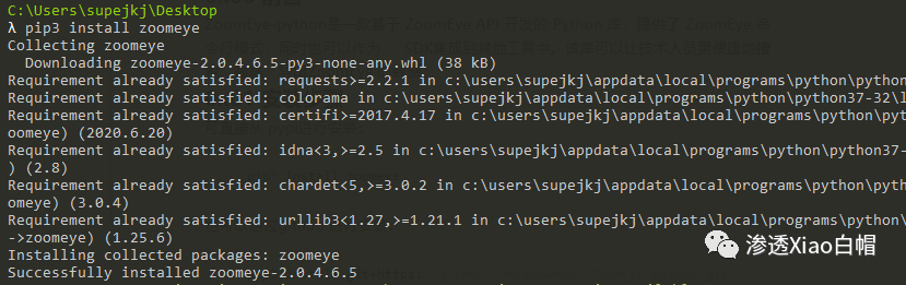 【超详细 | 钟馗之眼】ZoomEye-python命令行的使用 - Py学习