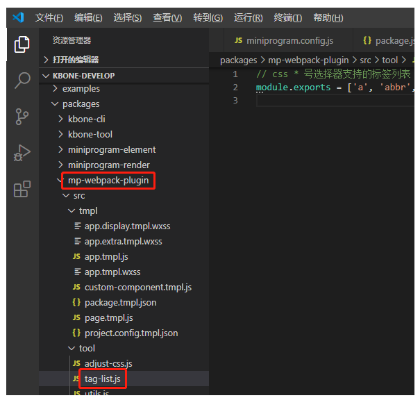 kbone-ui 样式问题? | 微信开放社区