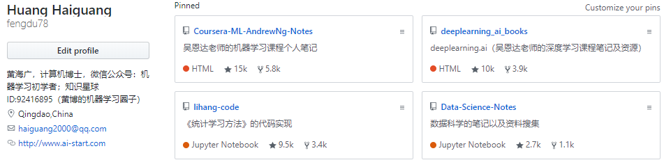 手机上的机器学习资源！Github标星过万的吴恩达机器学习、深度学习课程笔记，《统计学习方法》代码实现！ - Py学习
