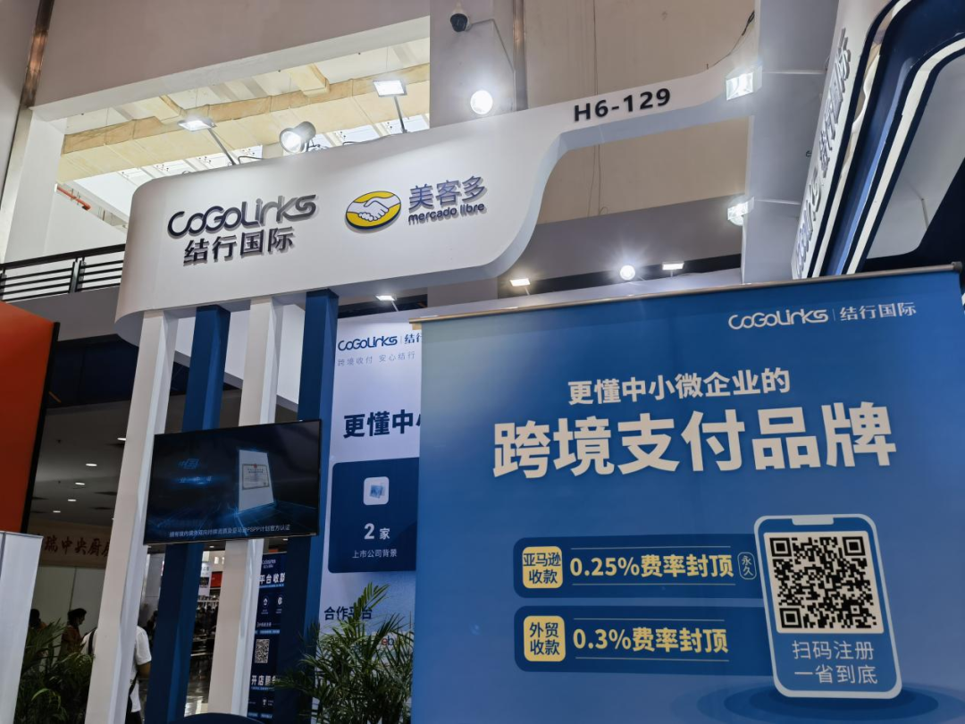 甬城潮涌，共赴山海！CoGoLinks亮相宁波跨博会，荣获2022跨境电商行业成长服务之星 - 脉脉