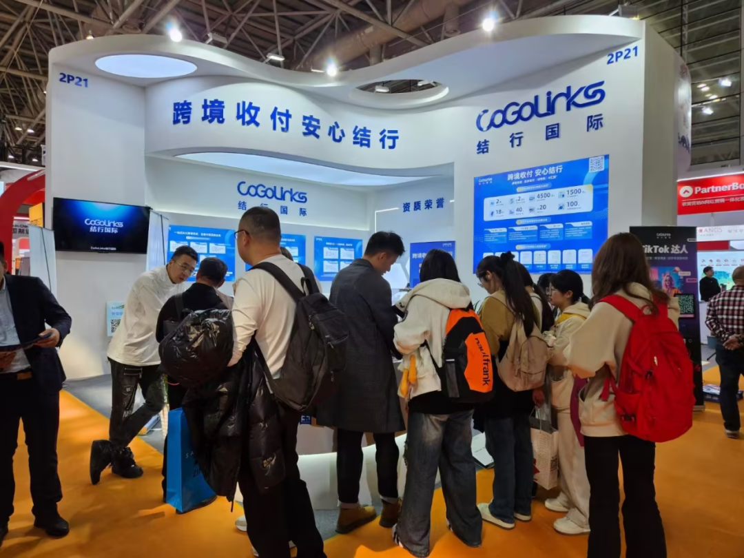 展会回顾 | CoGoLinks结行国际亮相第四届中国跨交会，东南亚本地收款服务引爆关注 - 脉脉