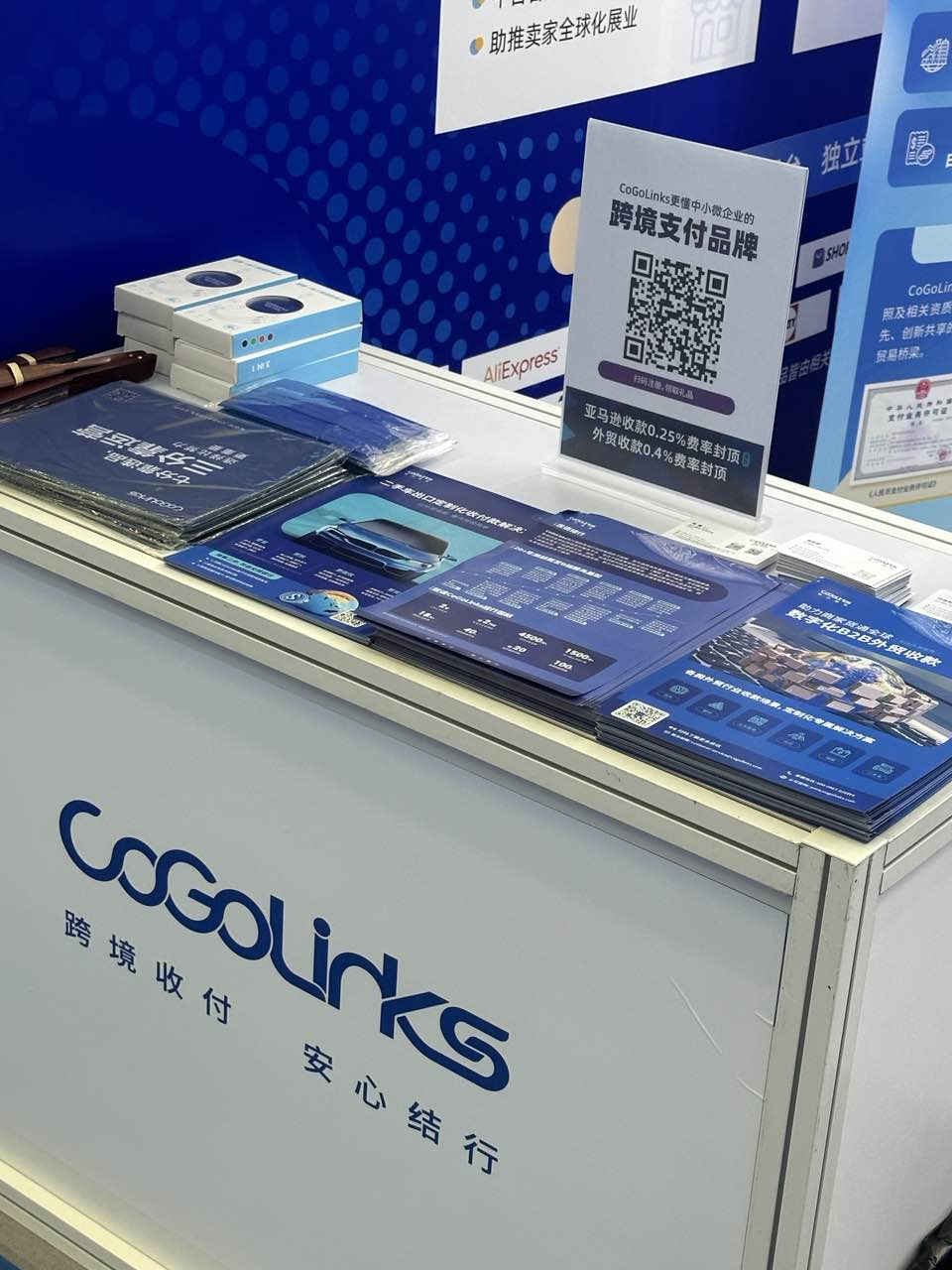 CoGoLinks结行国际受邀出席IEAE深圳电子展，鹏城共话电子电器产业出海新机遇 - 脉脉