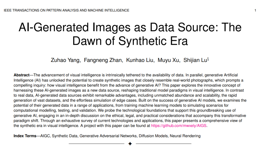 从AIGC到AIGS？ 南洋理工等最新《人工智能生成的图像作为数据源》综述，详述AI生成数据集方法 - Py学习
