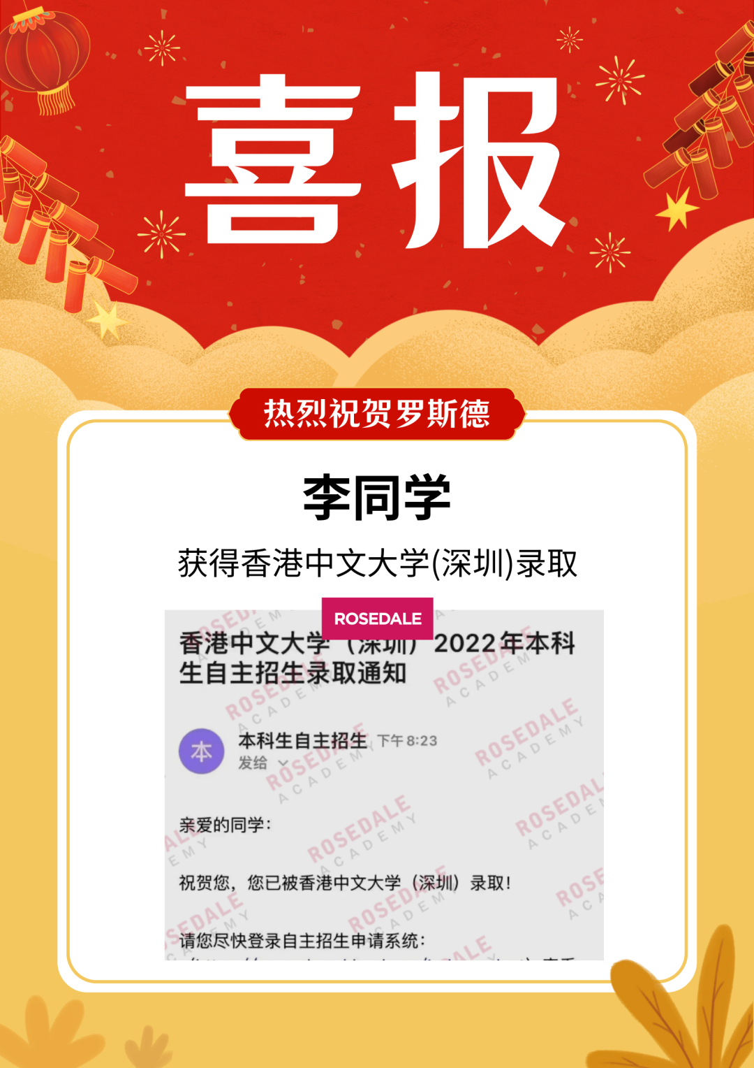 OSSD升学新思路：中外合作办学Offer置换，不出国也能就读世界TOP100名校 - 脉脉