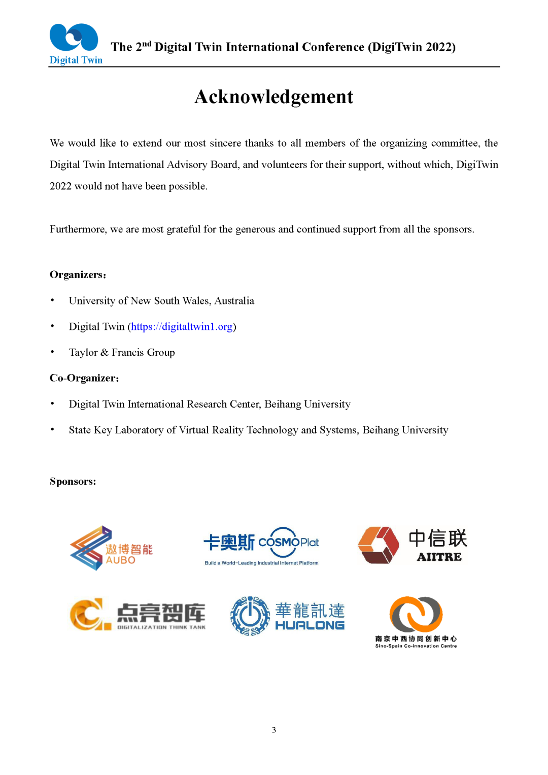 今天下午3点：DigiTwin 2022 第二届数字孪生国际会议隆重召开！ - Py学习