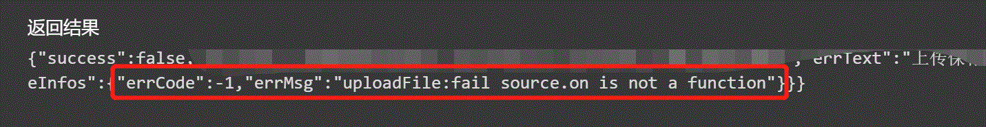 cloud.uploadFile上传buffer类型数据时报错怎么解决？ | 微信开放社区