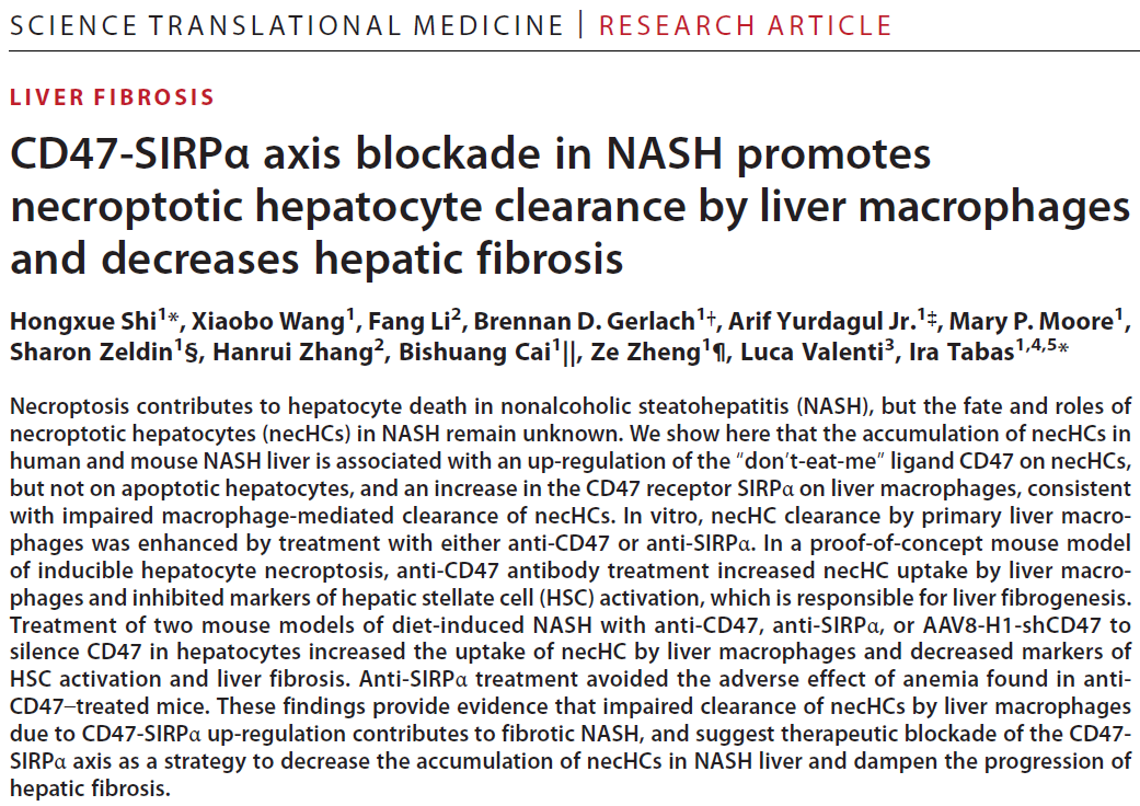 CD47：癌症之外也可治疗NASH - 脉脉
