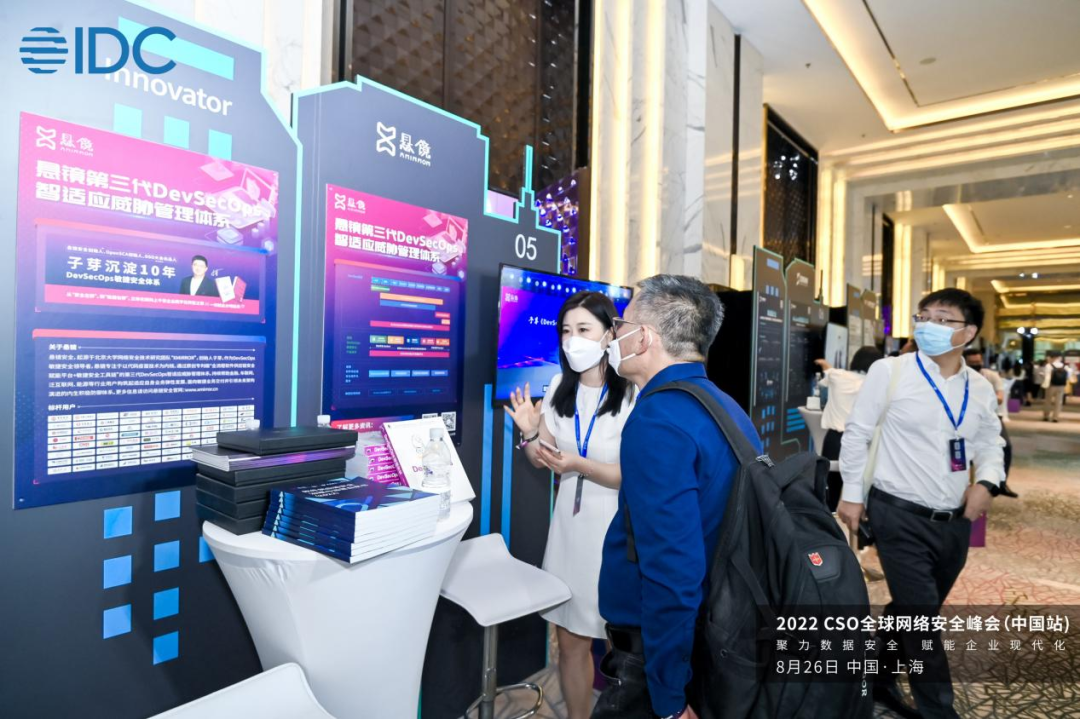 斩获双奖 | 悬镜安全亮相IDC 2022 CSO全球网络安全峰会 - 脉脉