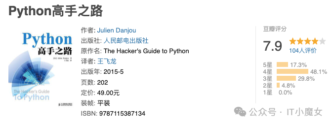2025Python学习路线最全整理！（新手必备） - Py学习