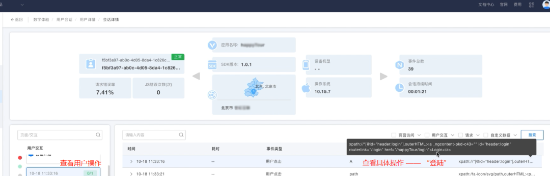 Bonree ONE 2.0应用场景解读 | 如何通过时序拓扑直观还原故障传导链路？ - 脉脉