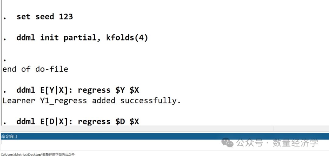 Stata：DDML双重机器学习--ddml操作手册 - Py学习