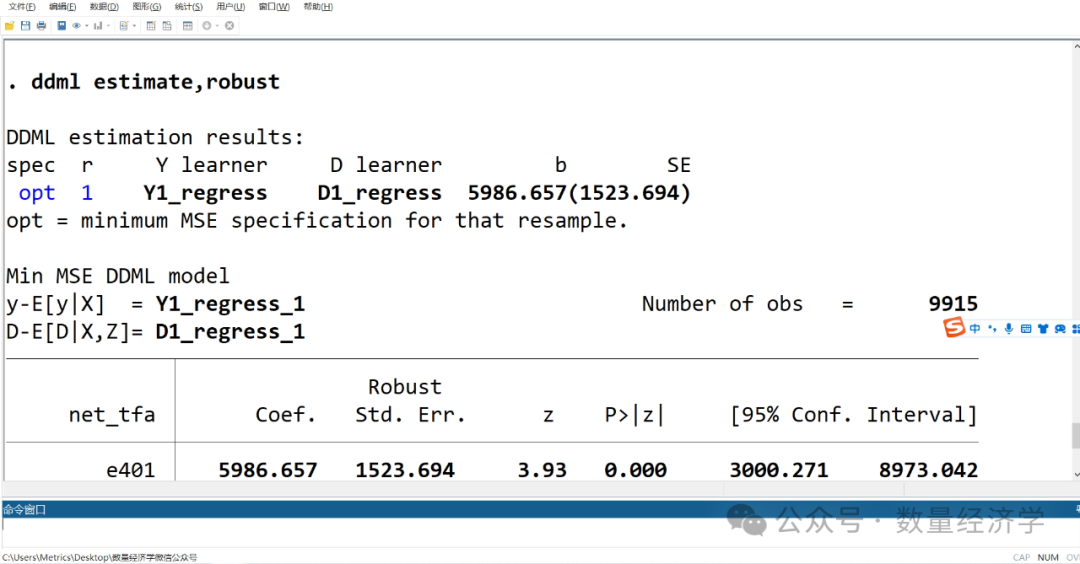 Stata：DDML双重机器学习--ddml操作手册 - Py学习
