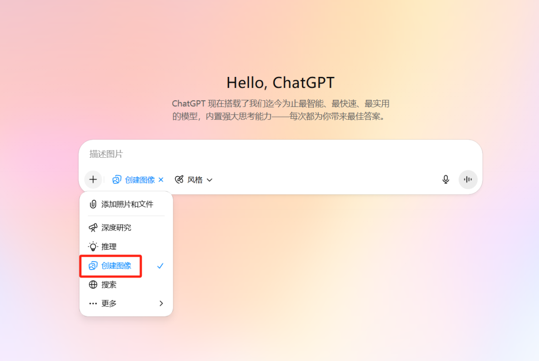 Chat GPT在中国该如何使用（附chatgpt5.0国内使用办法） - Py学习