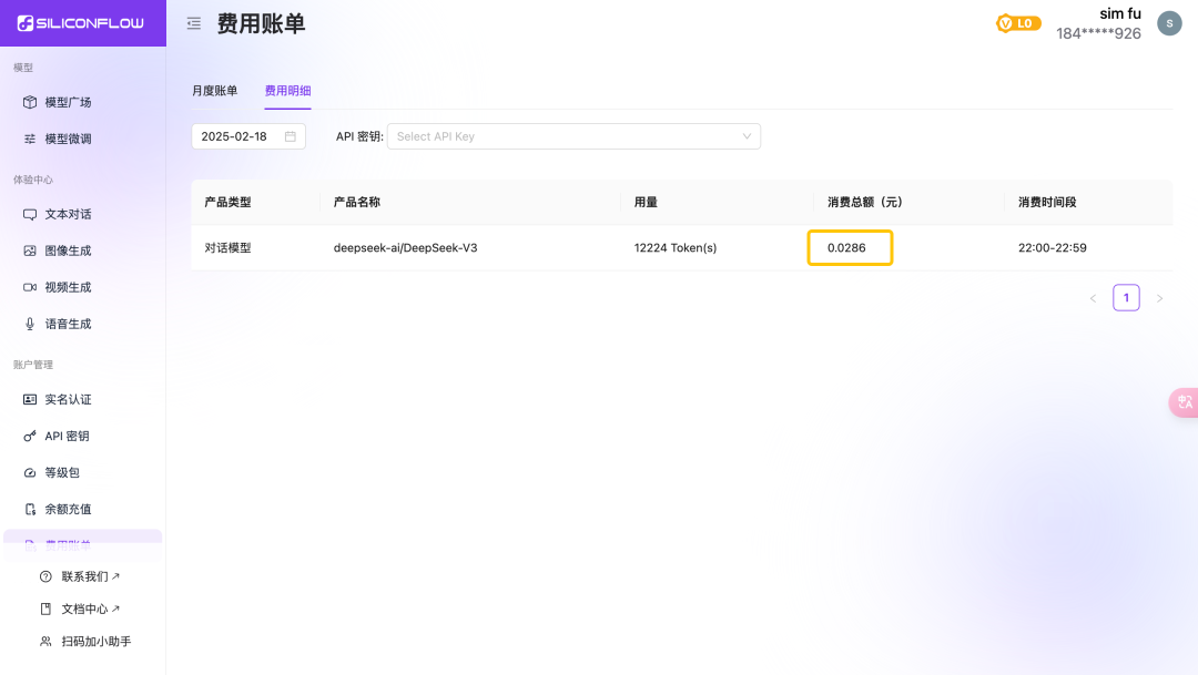 开源！DeepSeek+DeepSearcher+硅基流动，打造私有化部署DeepResearch - 脉脉