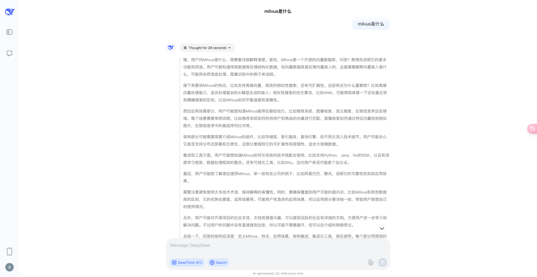 官宣，DeepSearcher开源：告别传统RAG，私有数据+Deepseek，打造本地版Deep Research - 脉脉