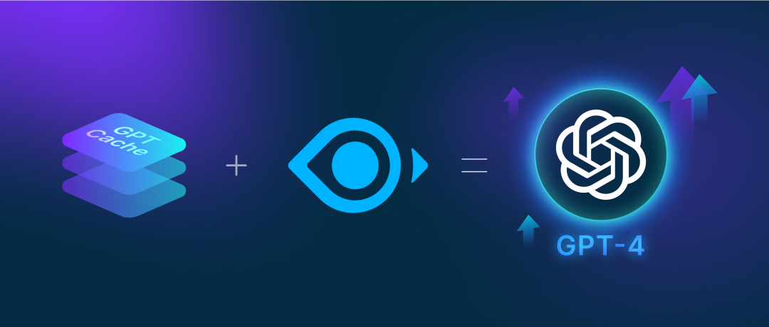 探索 GPTCache｜GPT-4 将开启多模态 AI 时代，GPTCache + Milvus 带来省钱秘籍 - 脉脉