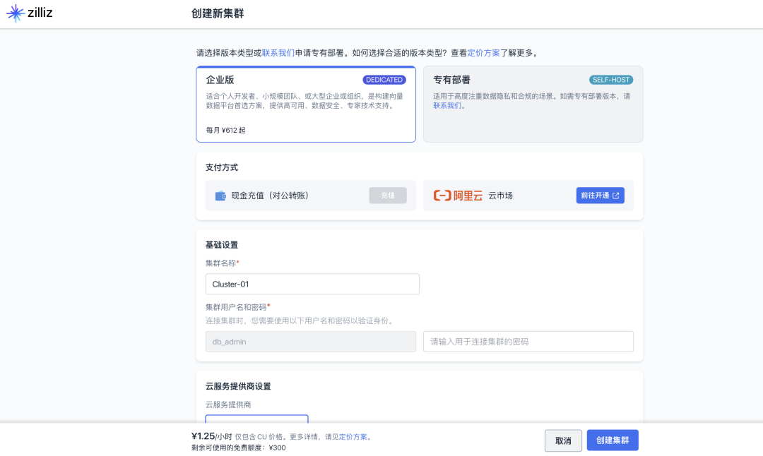 Zilliz X Dify.AI ，快速打造知识库 AI 应用 - 脉脉