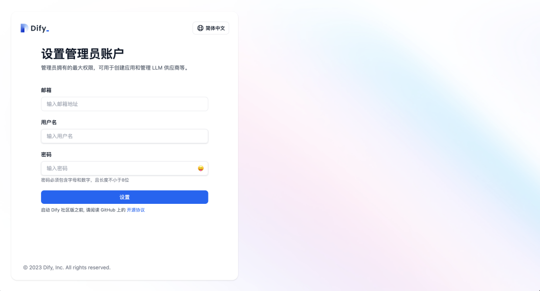 Zilliz X Dify.AI ，快速打造知识库 AI 应用 - 脉脉
