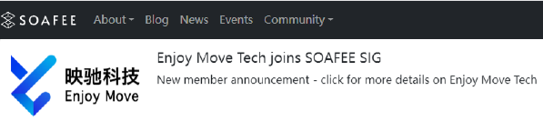 映驰科技加入SOAFEE组织·共绘软件定义汽车蓝图 - 脉脉