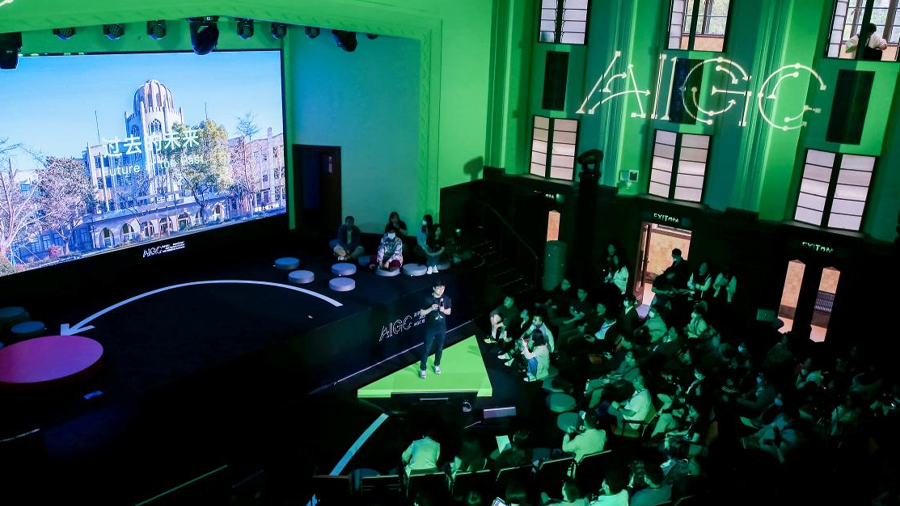 首届“数字设计：AIGC创建者大会”成功举办，特赞范凌：让AIGC尽量平民化 - Py学习