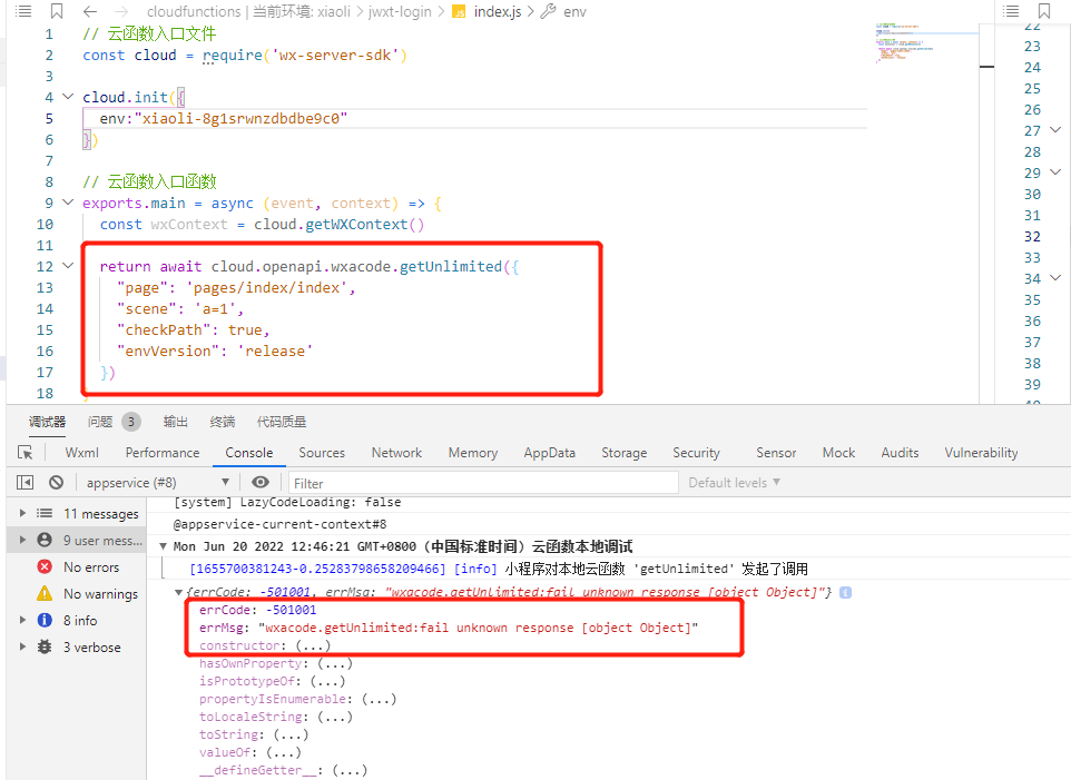 wxacode.getUnlimited:fail unknown response ? | 微信开放社区
