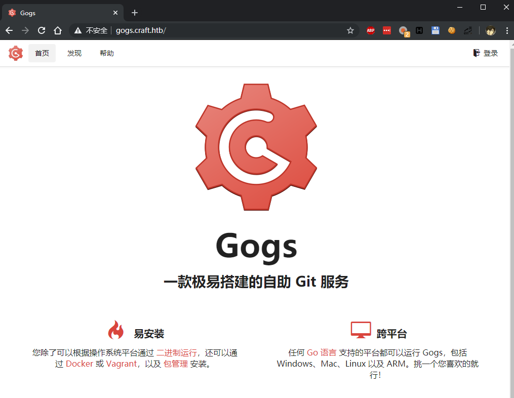 HTB-Craft 一次从git入手的渗透练习 - Py学习