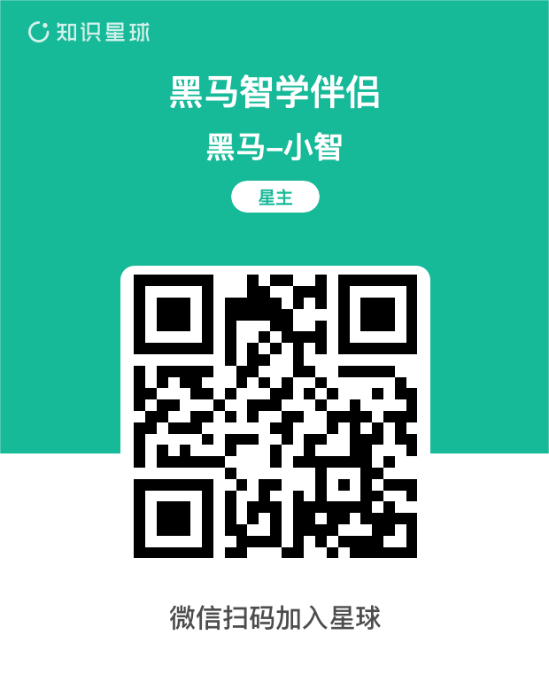 Java×AI：黑马《AIGC应用与智能体开发》项目上线！ - Py学习