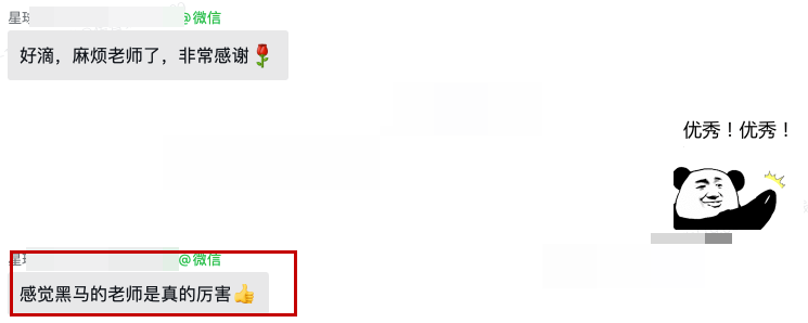 Java×AI：黑马《AIGC应用与智能体开发》项目上线！ - Py学习