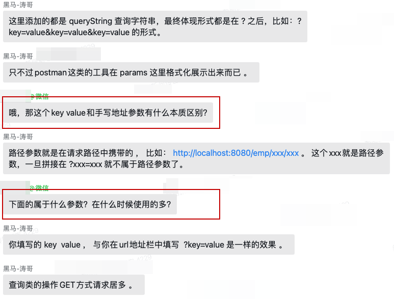 Java×AI：黑马《AIGC应用与智能体开发》项目上线！ - Py学习