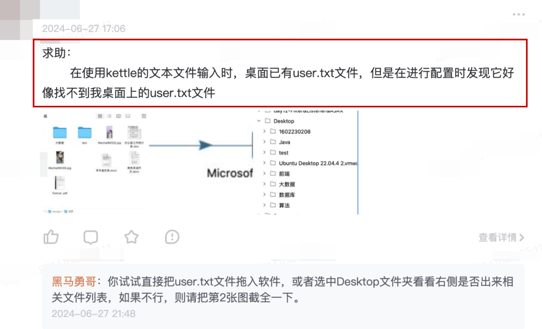 Java×AI：黑马《AIGC应用与智能体开发》项目上线！ - Py学习