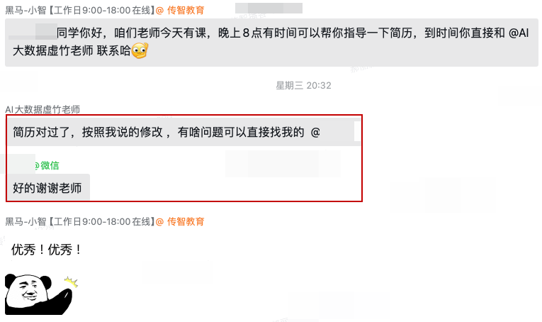 Java×AI：黑马《AIGC应用与智能体开发》项目上线！ - Py学习