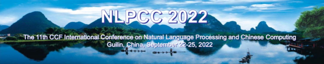 NLPCC 2022 NER 评测冠军 | 网易云商命名实体识别技术解读 - 脉脉