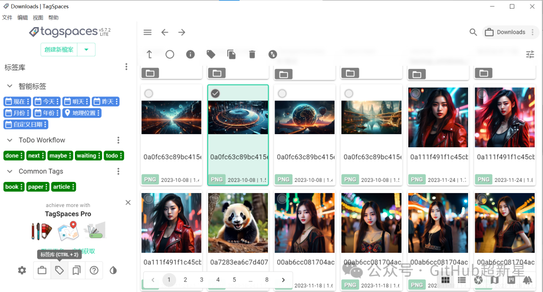 Github上一款火爆的文件、笔记、任务管理利器：TagSpaces - Py学习