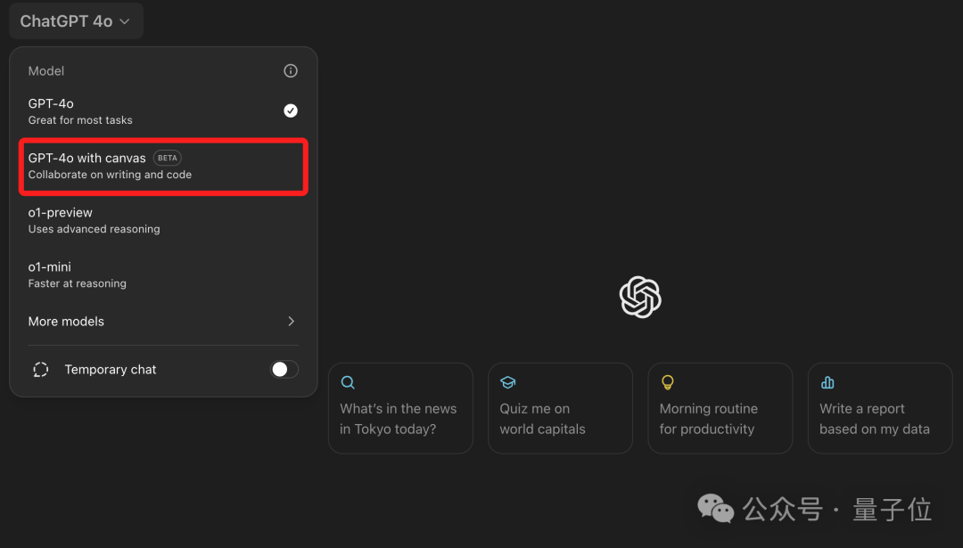 OpenAI重磅发布Canvas：跟ChatGPT一起写作编程 - Py学习