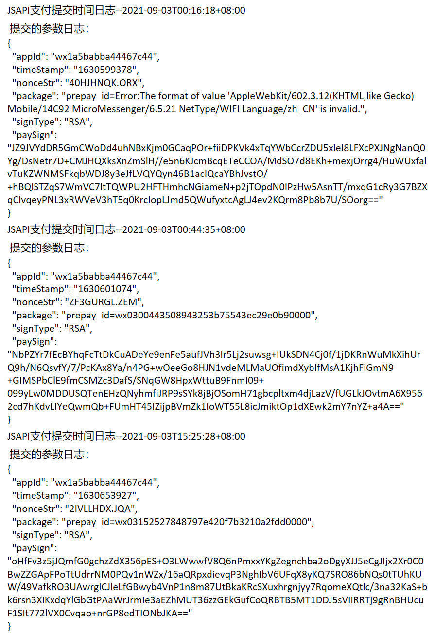调用支付JSAPI缺少参数：total_fee | 微信开放社区