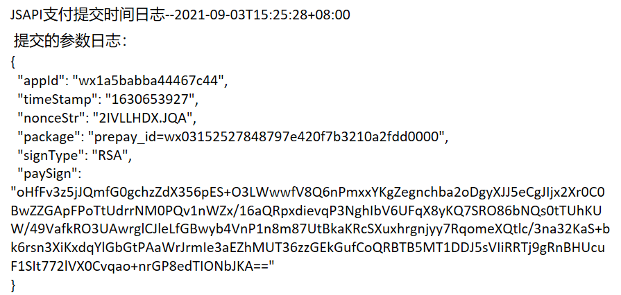 调用支付JSAPI缺少参数：total_fee | 微信开放社区