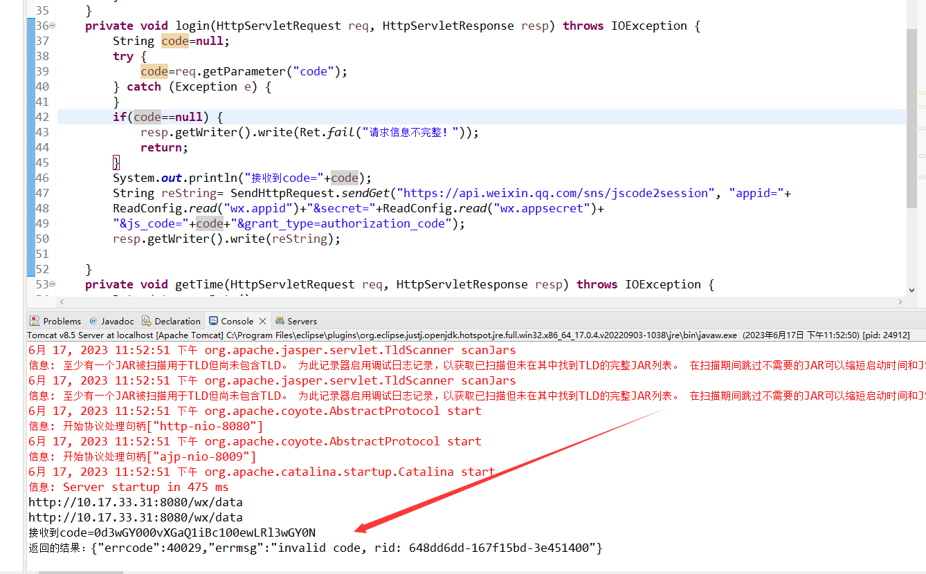 在开发者工具中调用wx.login()获得的code无法用于登录 | 微信开放社区