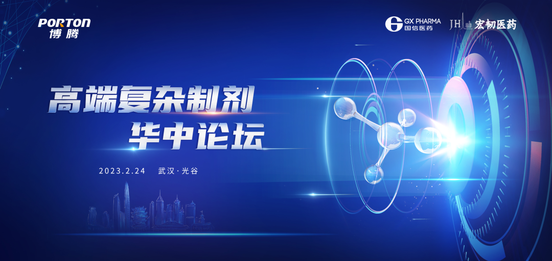 第三代非共价（可逆）BTK抑制剂重磅上市，礼来拔得头筹 - 脉脉