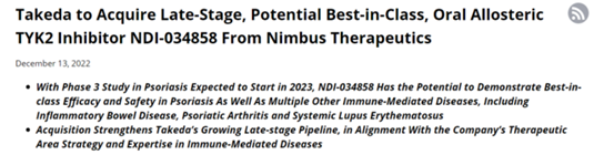 站在风口上的TYK2抑制剂，国内进展如何？ - 脉脉