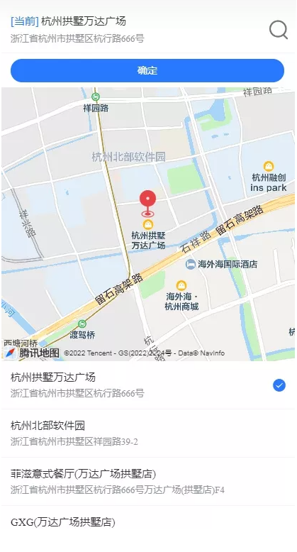 微信开放社区