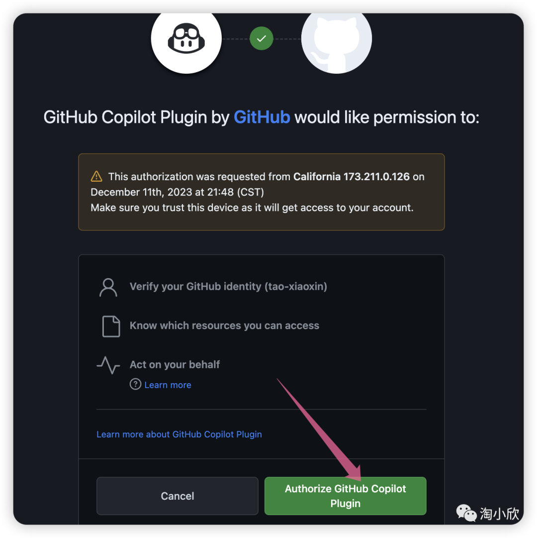 简简单单让你GitHub copliot chat 插件用上ChatGPT 4！ - Py学习