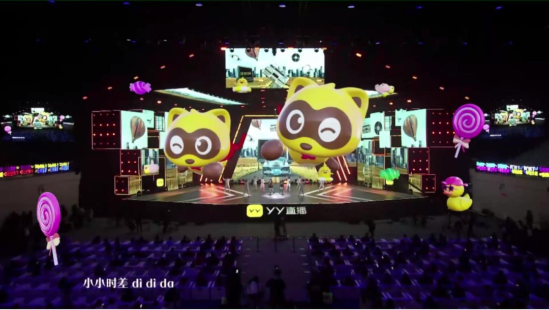YY 2022年度盛典：给未来的直播晚会打了个样 - 脉脉
