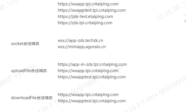 wx.uploadFile在体验版小程序中必须开启调试功能才可以吊得通 | 微信开放社区